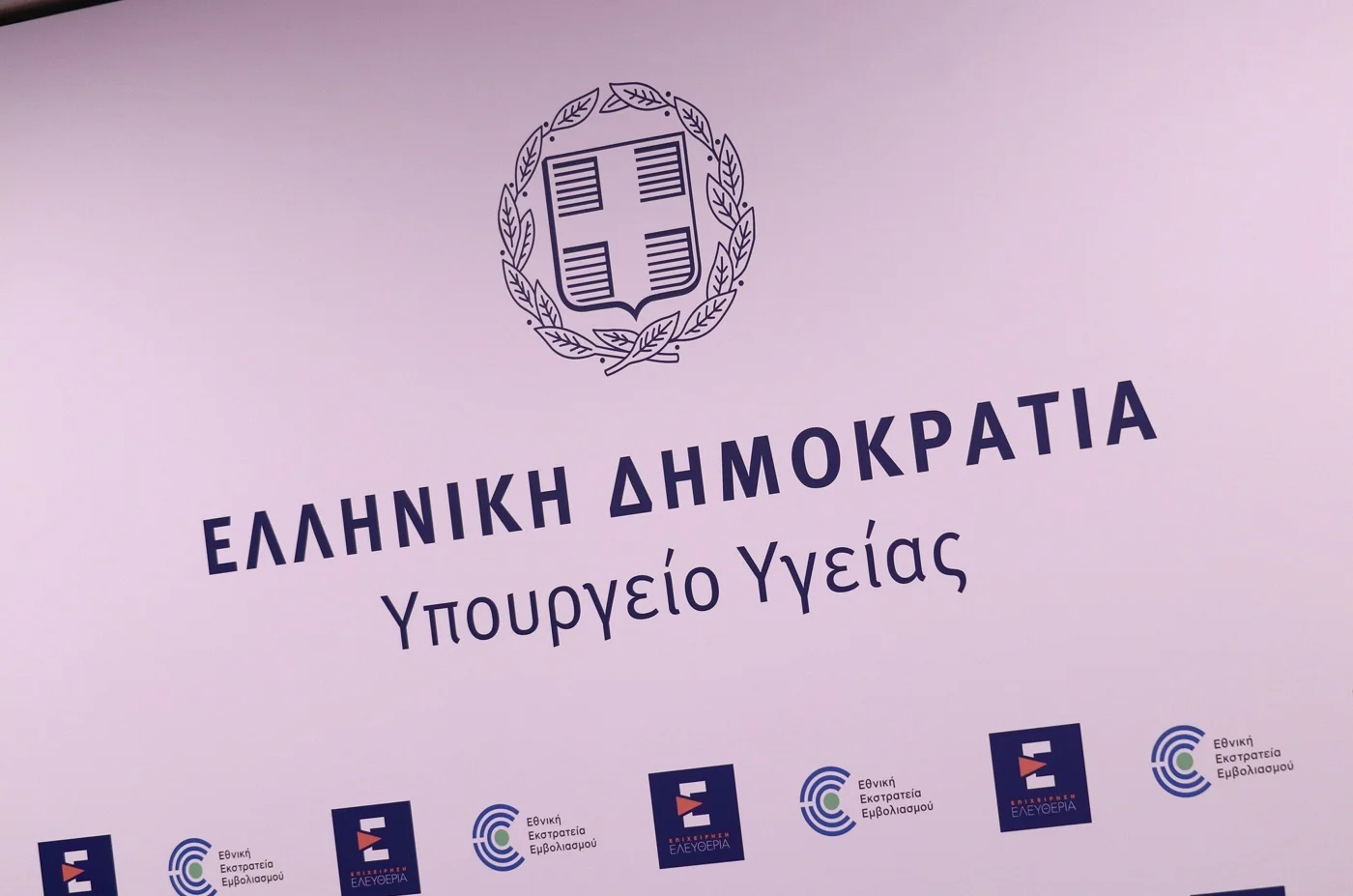 ΑΣΕΠ 2Κ/2024 (Πρόσκληση ΤΕ) - Nextwork™